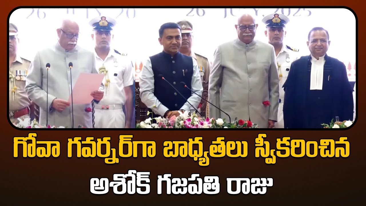 Pusapati Ashok Gajapathi Raju Being Sworn in as New Governor of Goa ...