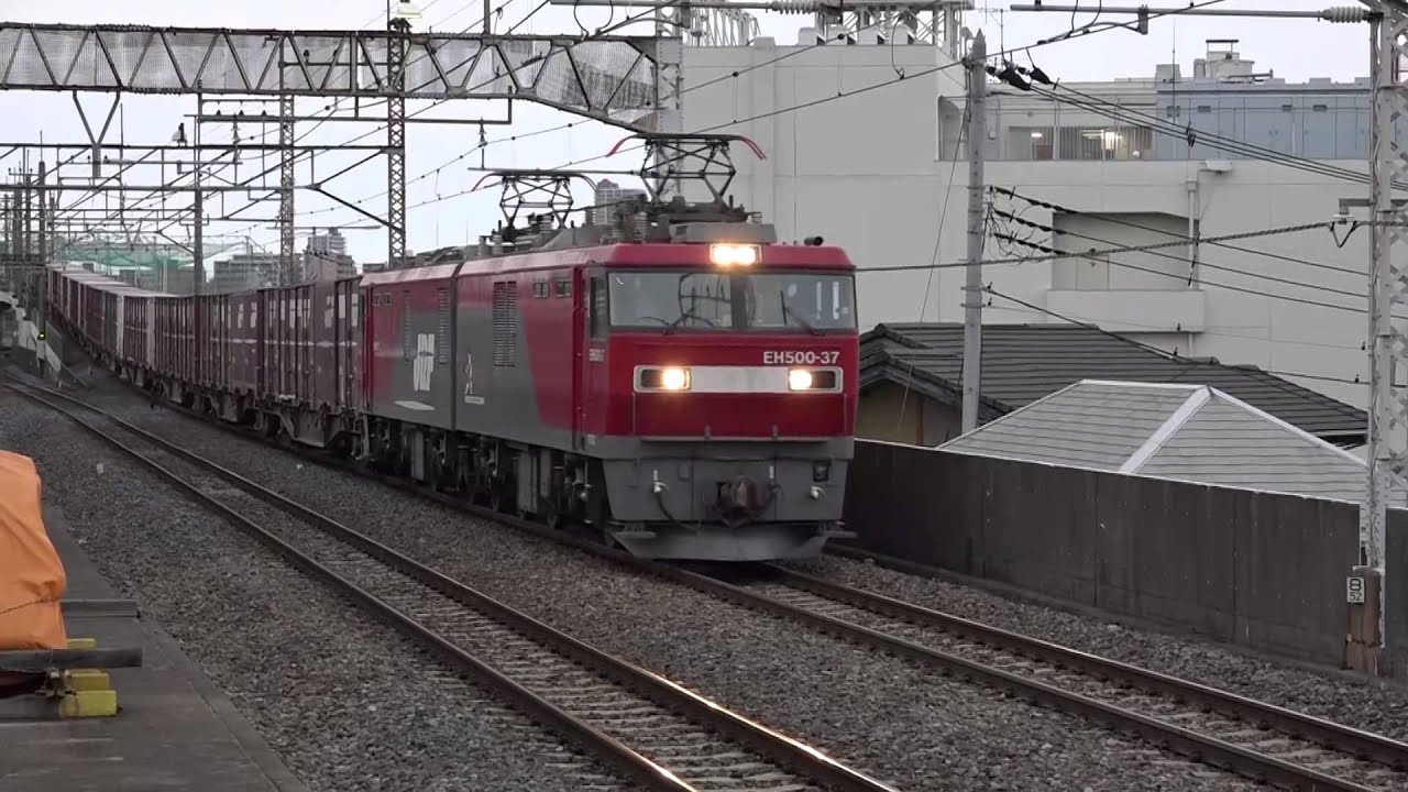 JR貨物 EH500-37牽引 94レ 西浦和通過 2015/04/06 - YouTube