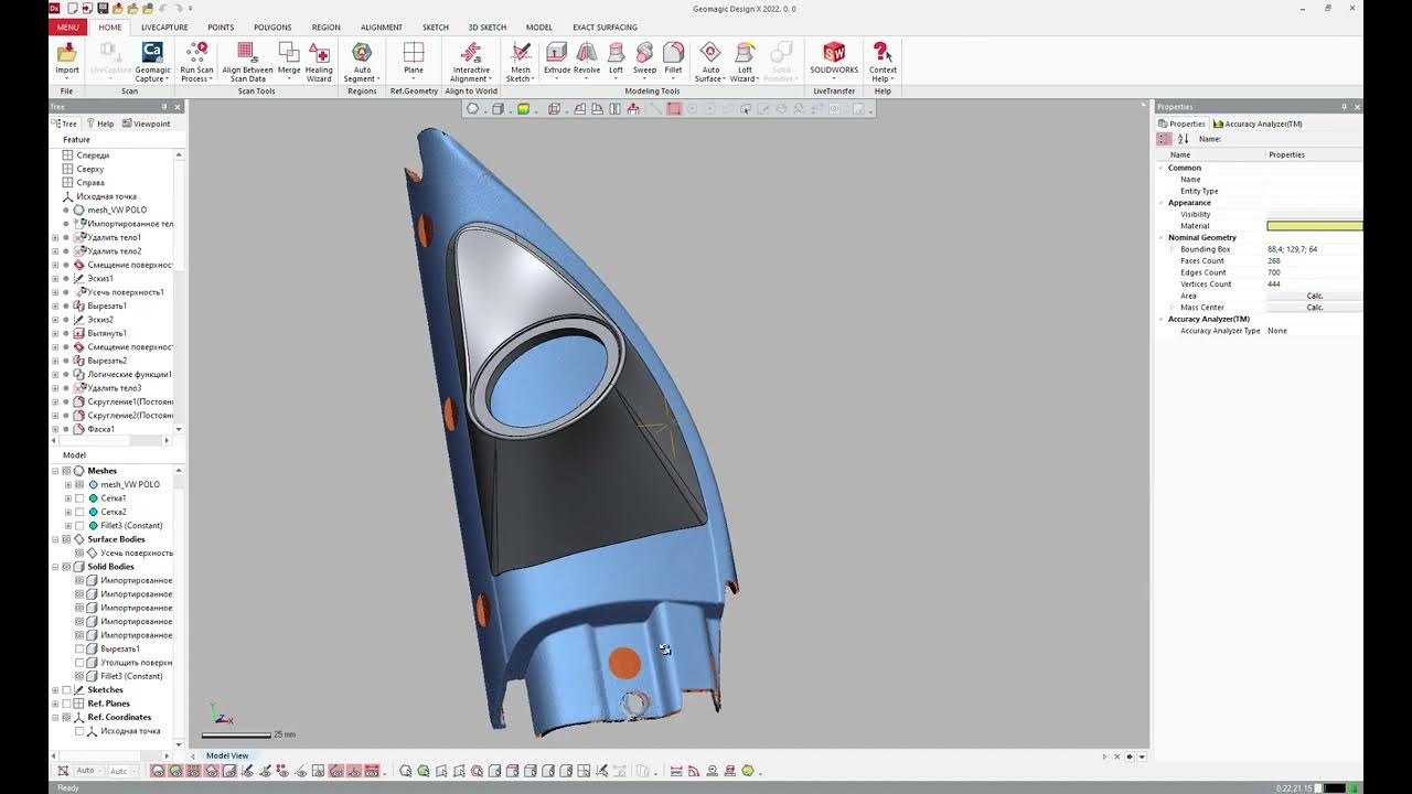 Geomagic Design X 2022 0 0 2023 06 23 16 55 47 - YouTube