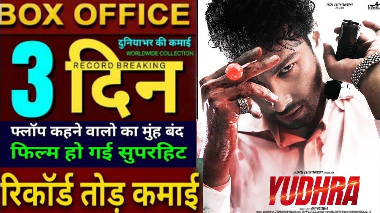 Yudhra Box Office Collection Day 3 , yudhra total worldwide collection ...