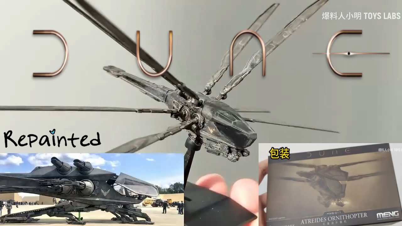 [Dune] Repaint + Unboxing MENG MMS-011 ATREIDES ORNITHOPTER MODEL KIT ...