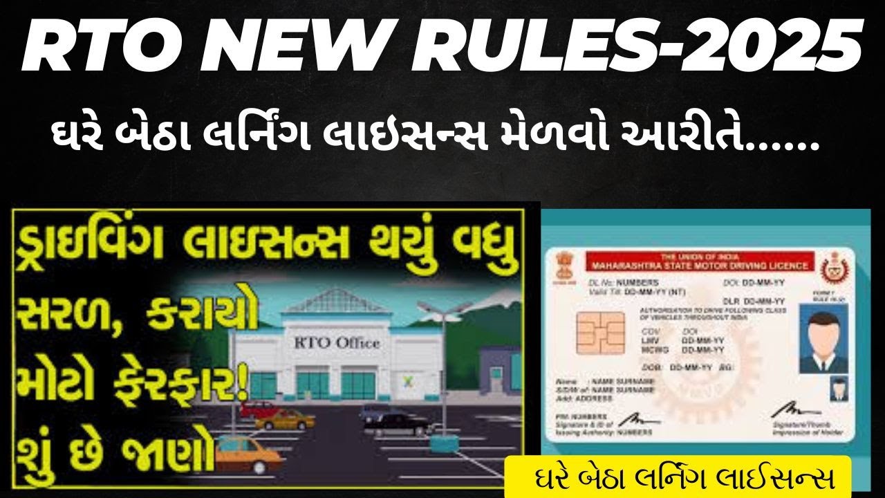 The INSANE New Driving License Rules (2025) - YouTube