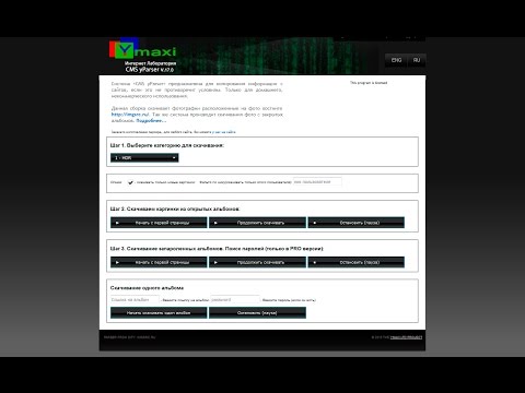 Yparser17 English