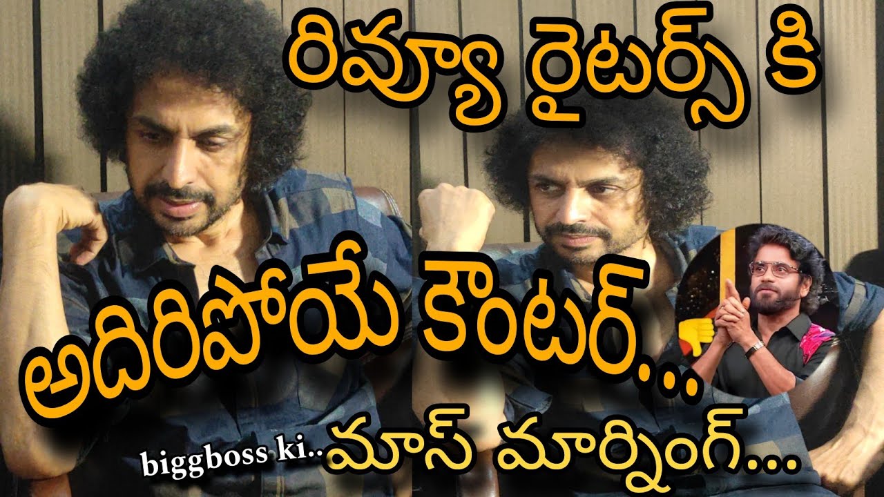 Shekar Basha Eliminated Bigg Boss 8 telugu | Shekar Basha Exclusive ...
