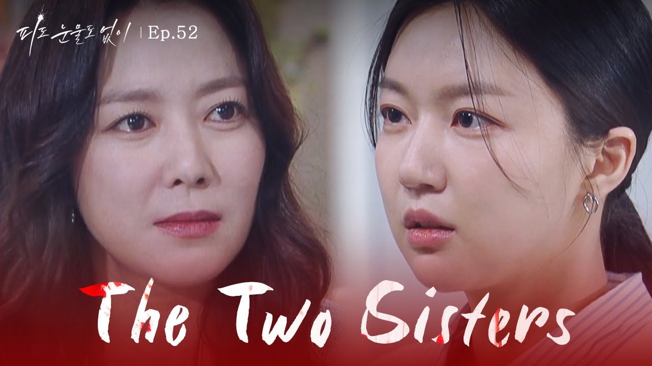 Rewind [The Two Sisters : EP.52] | KBS WORLD TV 240416 - YouTube