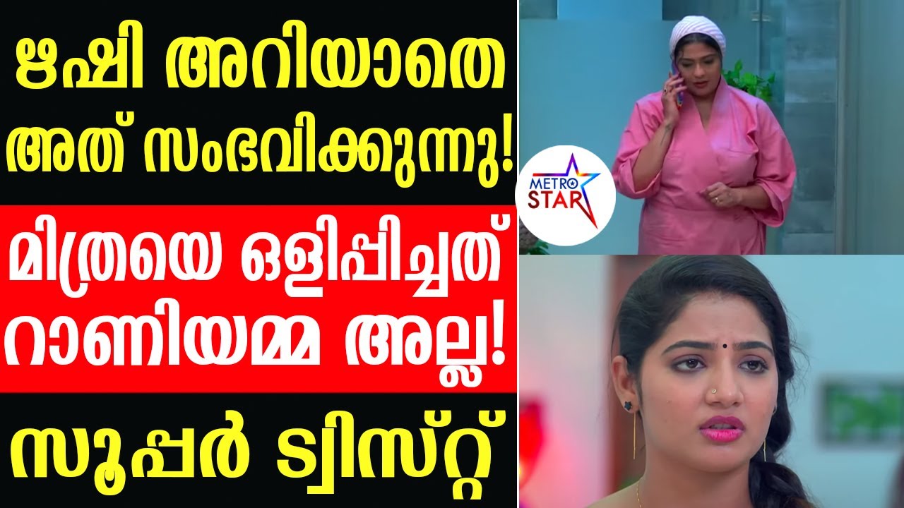 Koodevide Today Episode | Koodevide Latest Promo | Koodevide Thrilling ...