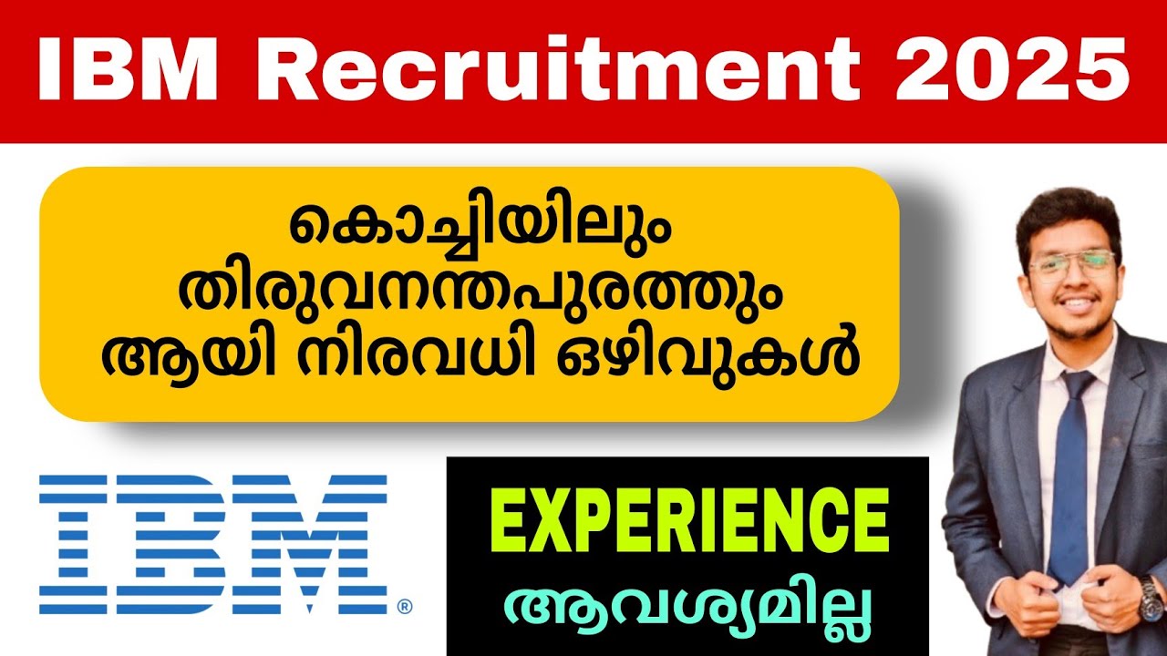 IBM Kochi and Thiruvananthapuram Recruitment | IBM Recruitment ...