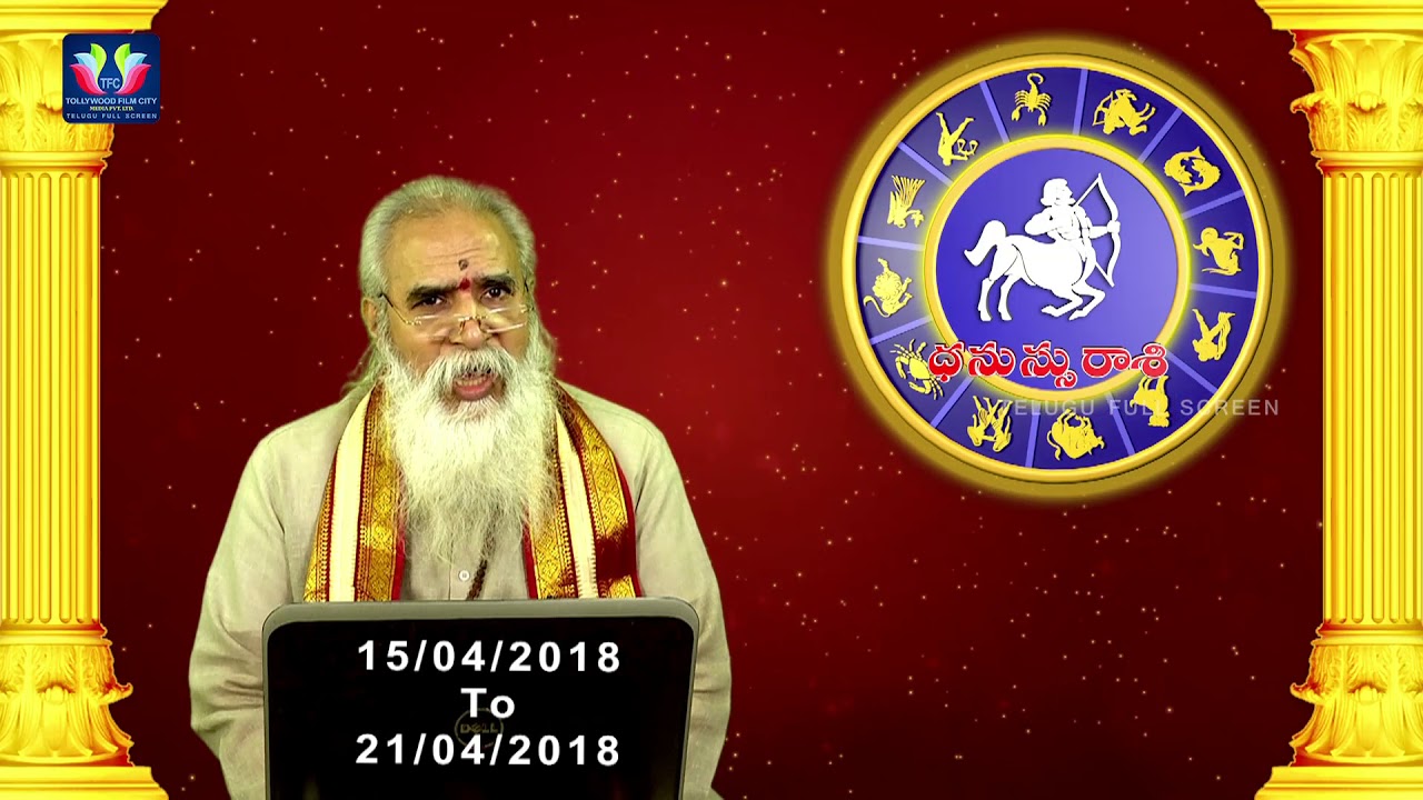 15/04/2018 To 21/04/2018 Rasi Phalalu | Dhanussu Rasi | Telugu Full ...