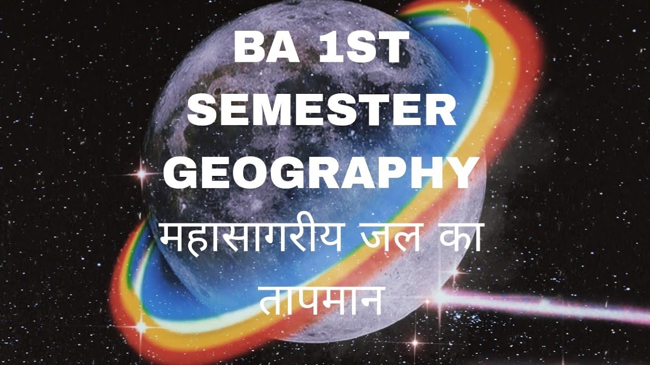 BA FIRST SEMESTER GEOGRAPHY NOTES - YouTube
