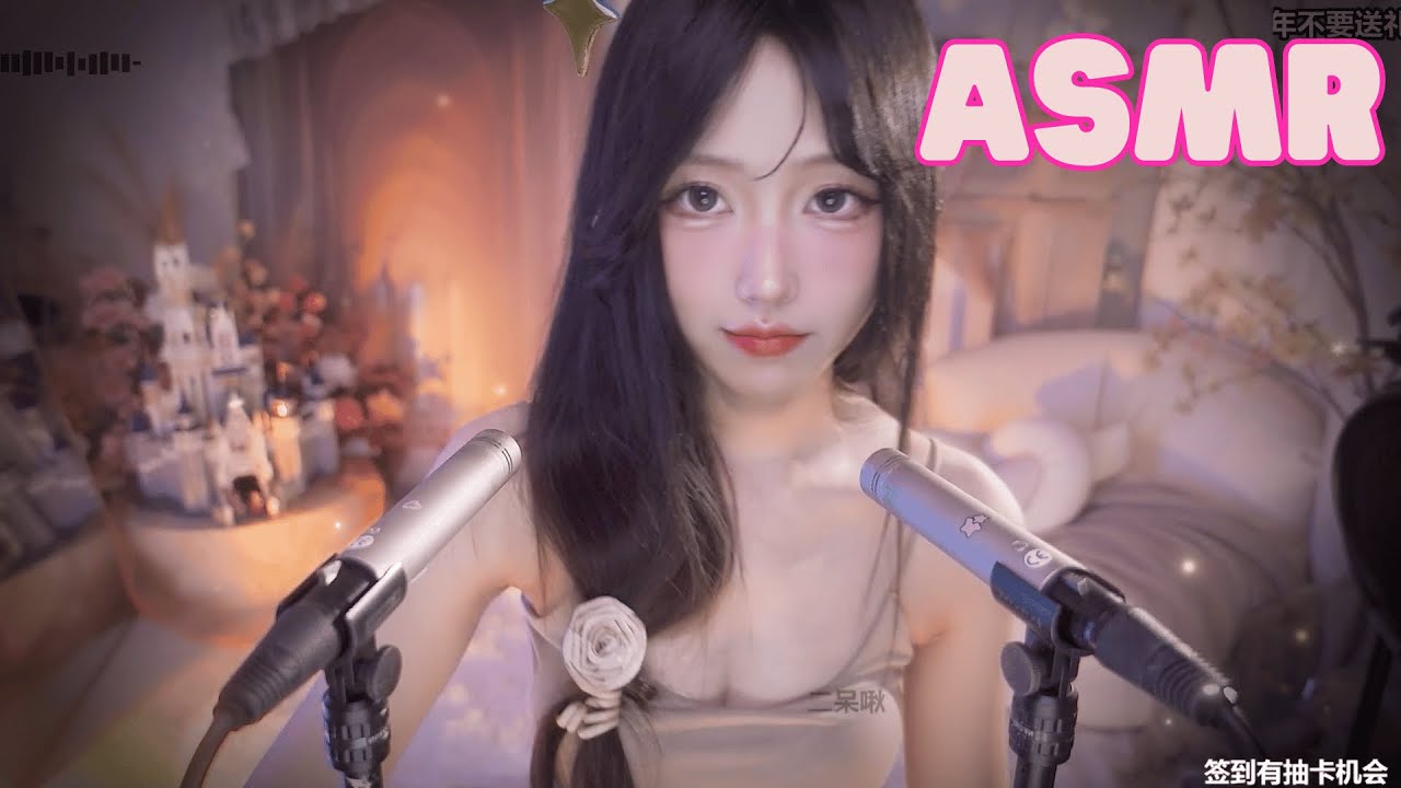 [ASMR] Float Away in Blissful Emotions 💤Drift into Deep Sleep - YouTube