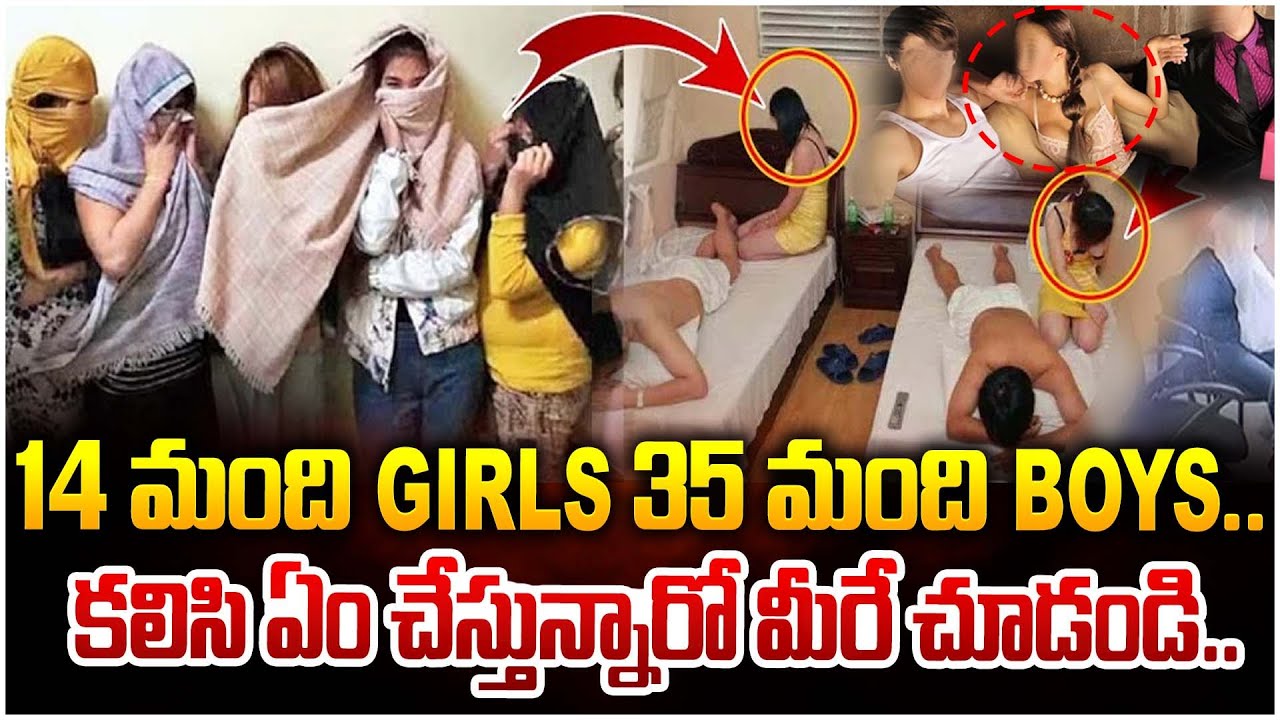 14 మంది అమ్మాయిలు 35 మంది అబ్బాయిలు..| Latest News Updates | ManamTV ...