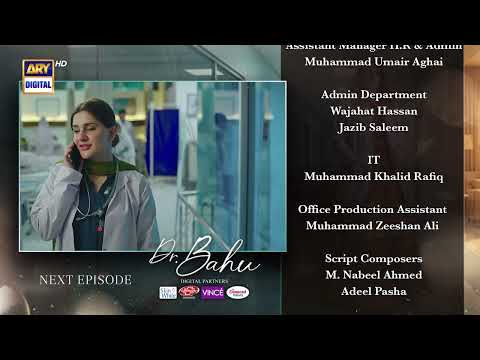 Doctor Bahu Episode 15 | Teaser | Kubra Khan | Shuja Asad | ARY Digital Drama
