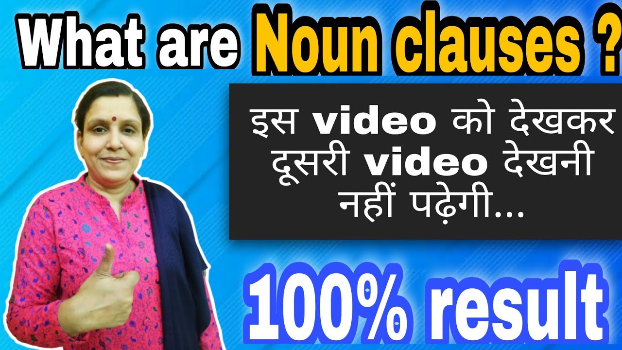 Noun Clause Subordinate Clause Types Of Subordinate Clauses YouTube noun-clause-subordinate-clause-types-of-subordinate-clauses-youtube
