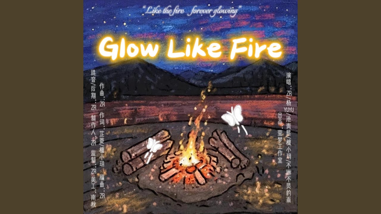 Glow Like Fire - YouTube