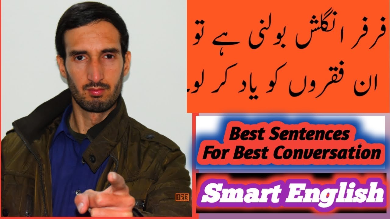 Smart Sentences Lesson 7 | How To Improve English | Zaheer Khan - YouTube