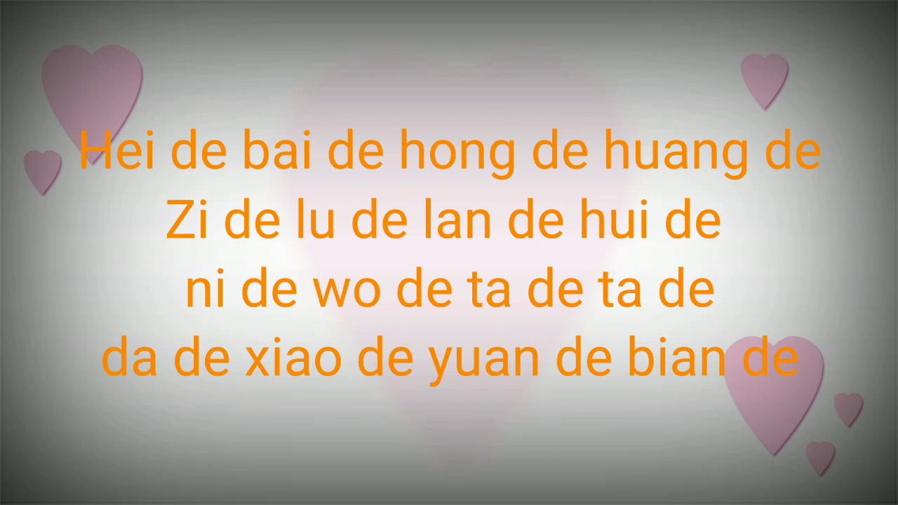 Music Only | 气球 , Qi Qiu Lyrics Pinyin - YouTube