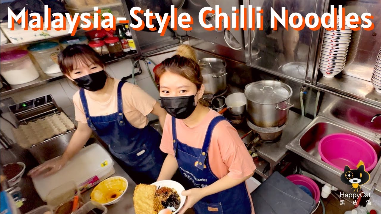 Noodle Memories: Malaysia-style Chilli Handcrafted Noodle - YouTube
