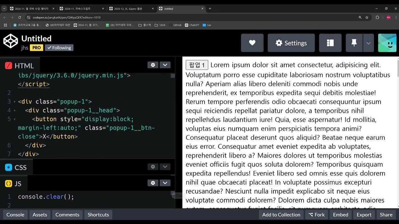 JS, jQuery, 팝업 구현, addClass, removeClass - YouTube JS, jQuery, 팝업 구현, addClass, removeClass - YouTube