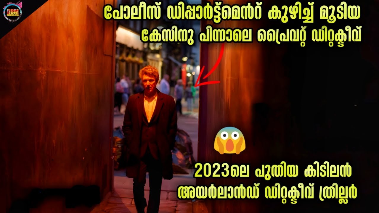 ๐ฅ Twist เดเดฐเดฟเดเตเดเดฒเตเด เดชเดฟเดเดฟเดเดฟเดเตเดเดพเดคเตเดค เดฐเดนเดธเตเดฏเดเตเดเตพ เดคเตเดเดฟ เดกเดฟเดกเดเตเดเตเดตเต Twistmalayali Movie Explained Malayalam