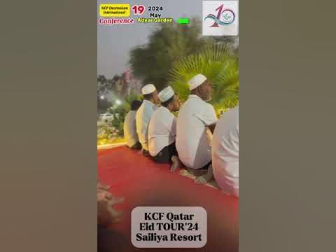 KCF Qatar Eid Tour 2024 Highlights: Sailiya Resort - YouTube
