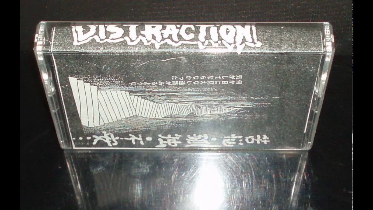 Distraction - Game - YouTube