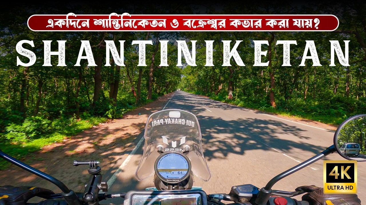 Kolkata to Shantiniketan by Bike Journey | Shantiniketan Sonajhuri Haat ...