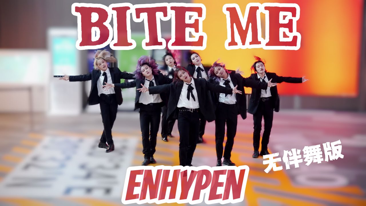 [KPOP IN PUBLIC] 엔하이픈 ENHYPEN 'Bite me' dance cover by Tricolor dance ...