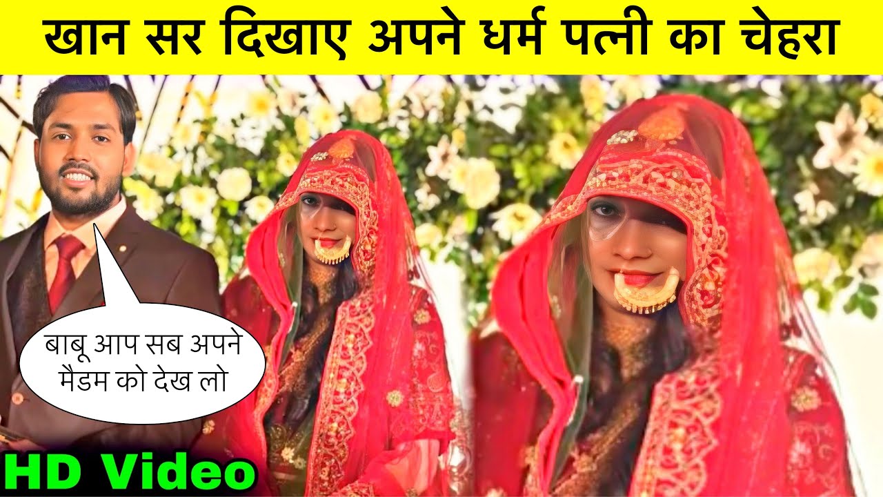Khan Sir Ki Wife Ka Photo Full khan-sir-ki-wife-ka-photo-full