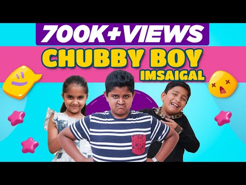 Chubby Boy imsaigal | EMI