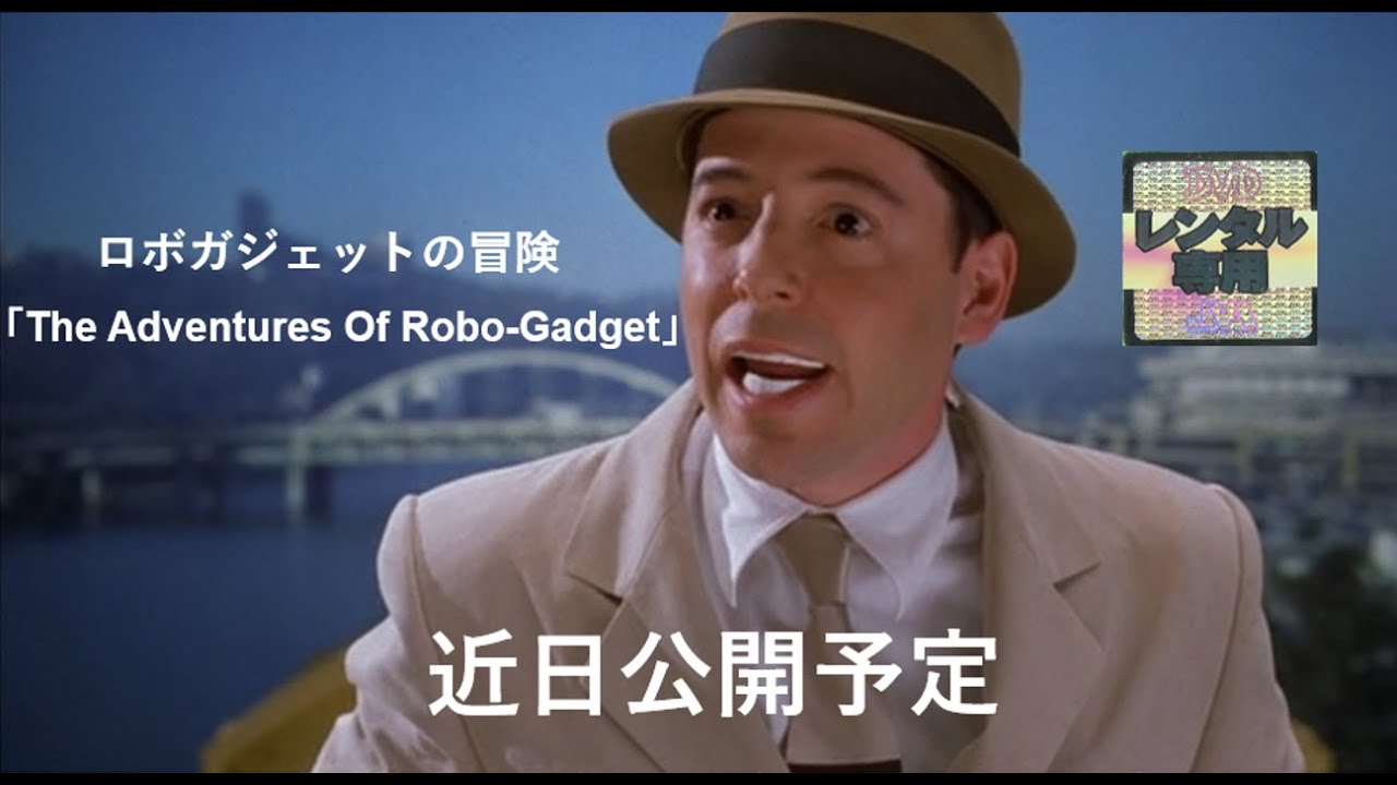 The Adventures Of Robo-Gadget: The Epic Anime (Featuring Seeds Of ...