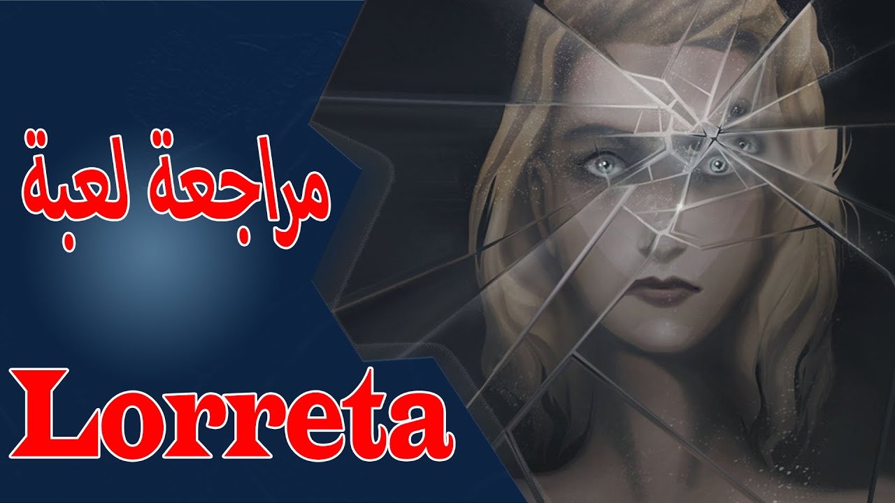 Loretta مراجعة لعبة - YouTube