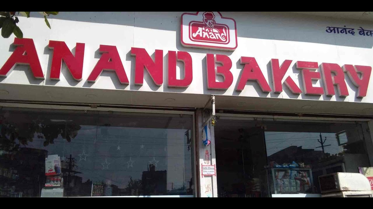 ANAND BAKERY | PART 1 | EXCELLENT BAKERY | - YouTube