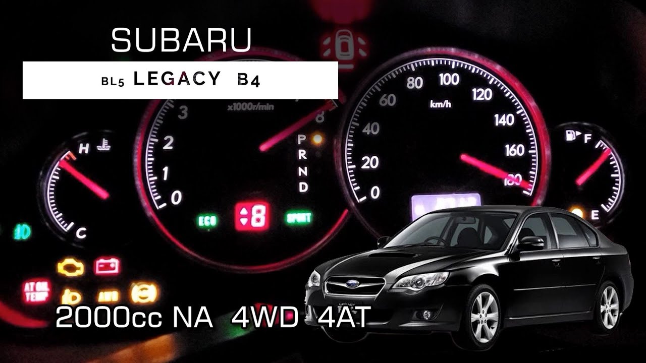 SUBARU (BL5) LEGACY B4 , full acceleration test. - YouTube