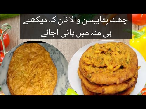 Quick recipe|10 minutes recipe Aloo Besan Naan|Besan Wala Naan recipe ...