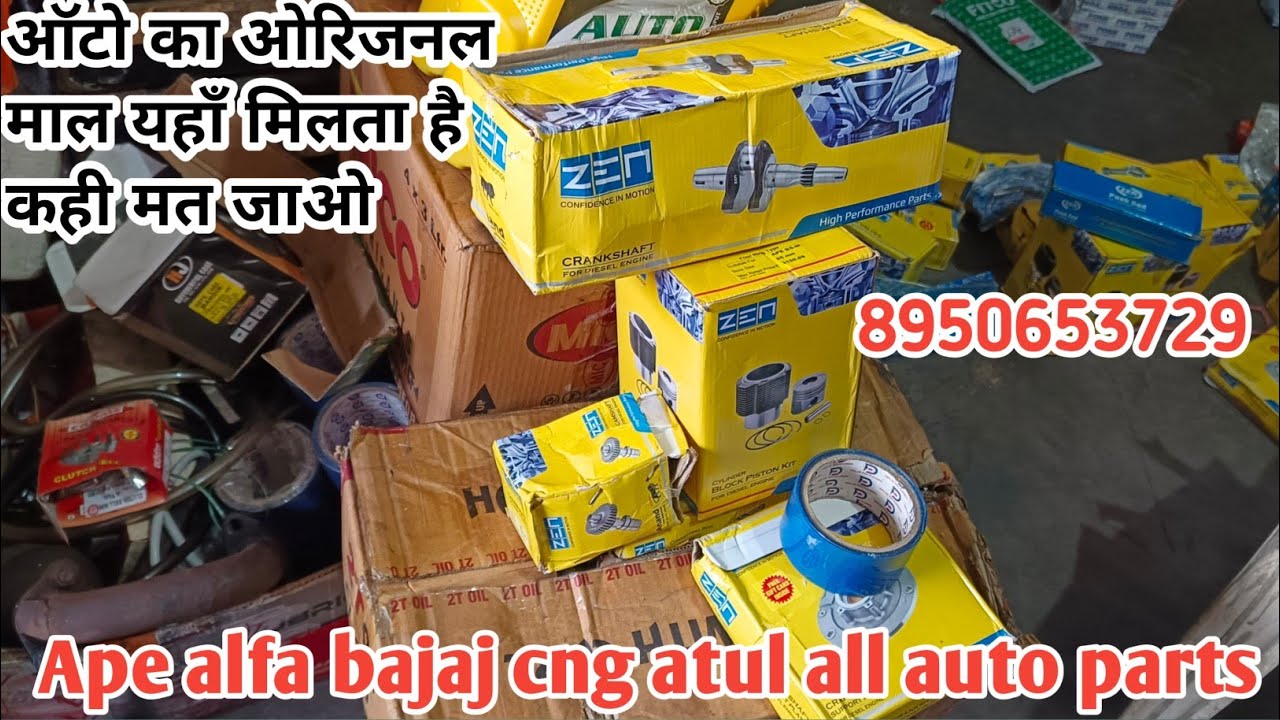 Ape piaggo mahendra alfa bajaj cng atul all auto parts grevsh pop zen ...