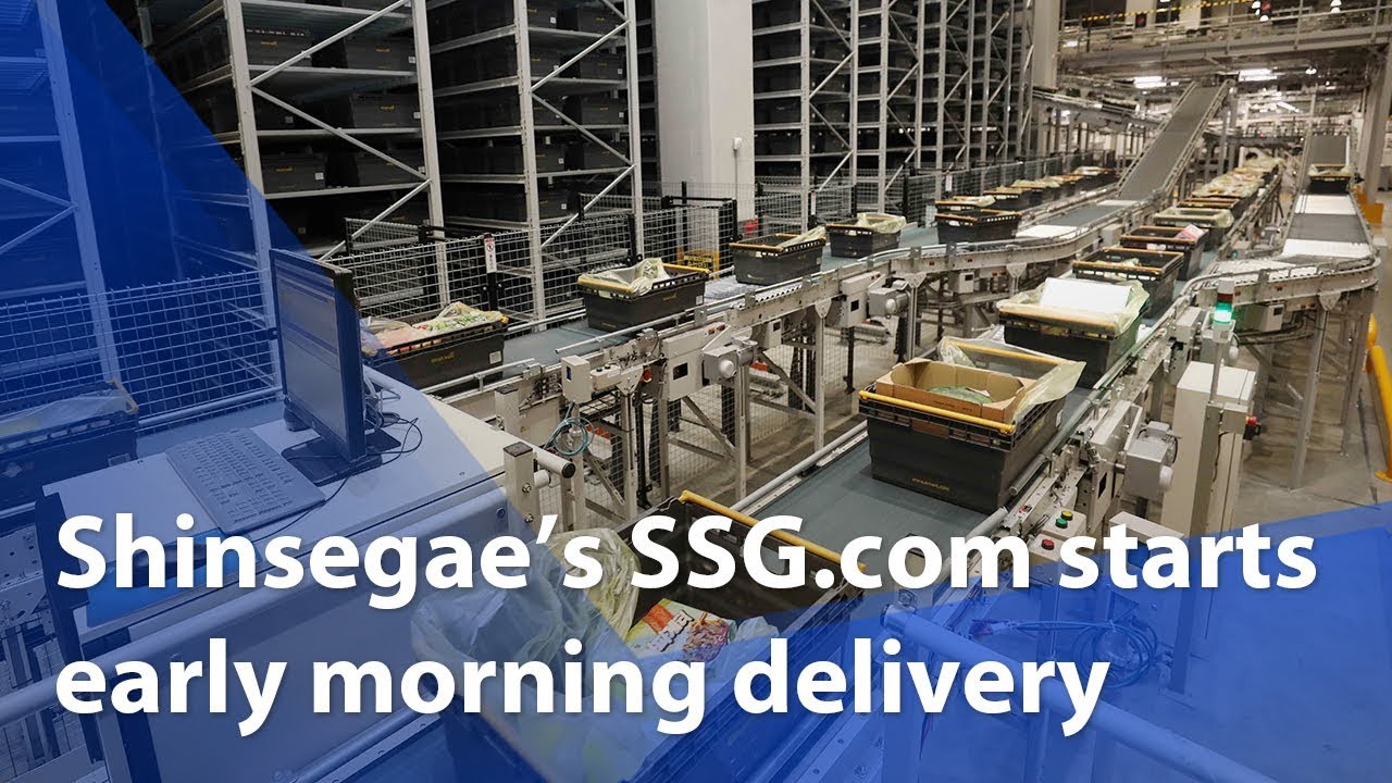 Shinsegae’s SSG.com starts early morning delivery - YouTube