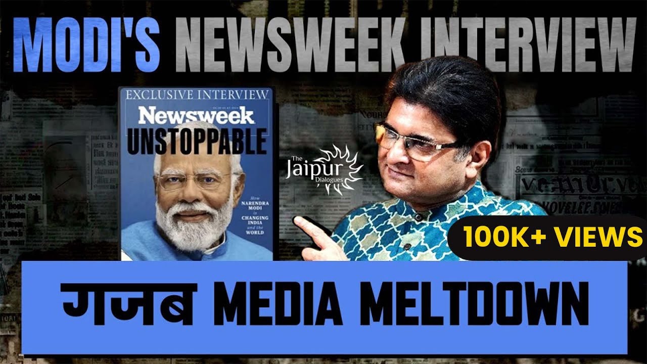 Modi's Newsweek Interview: Modi के एक Interview ने Media में आग लगा दी ...
