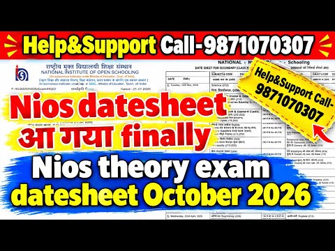Nios datesheet. Nios exam date की घोषणा हों गयी.nios October2026 Exam datesheet.Help call 9871070307