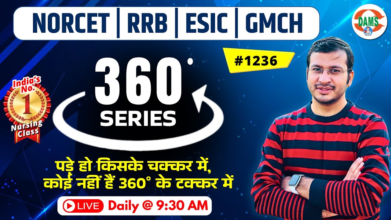 360 Degree Series 🔥| 360 Degree Most Imp MCQs #1236 | NORCET & All ...