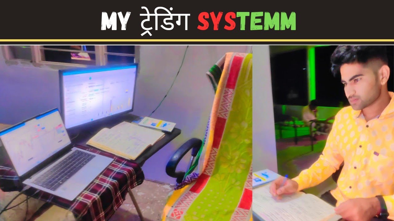 Vlog#1 My Trading Setup Tour In Village Life - YouTube