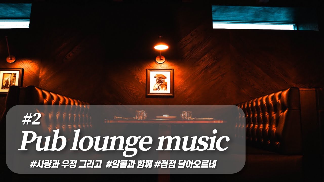 playlist playlist