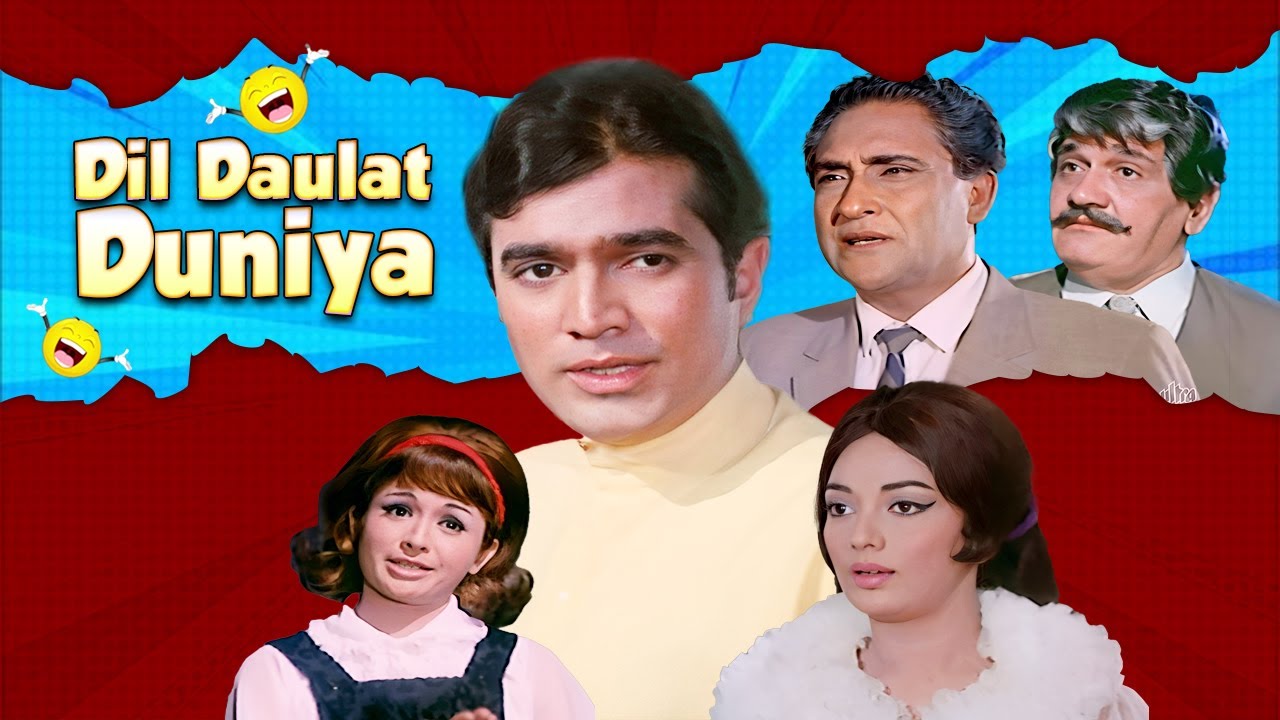 Dil Daulat Duniya Full Movie 4K | Rajesh Khanna, Sadhana| बेहतरीन हिंदी कॉमेडी मूवी |दिल दौलत ...