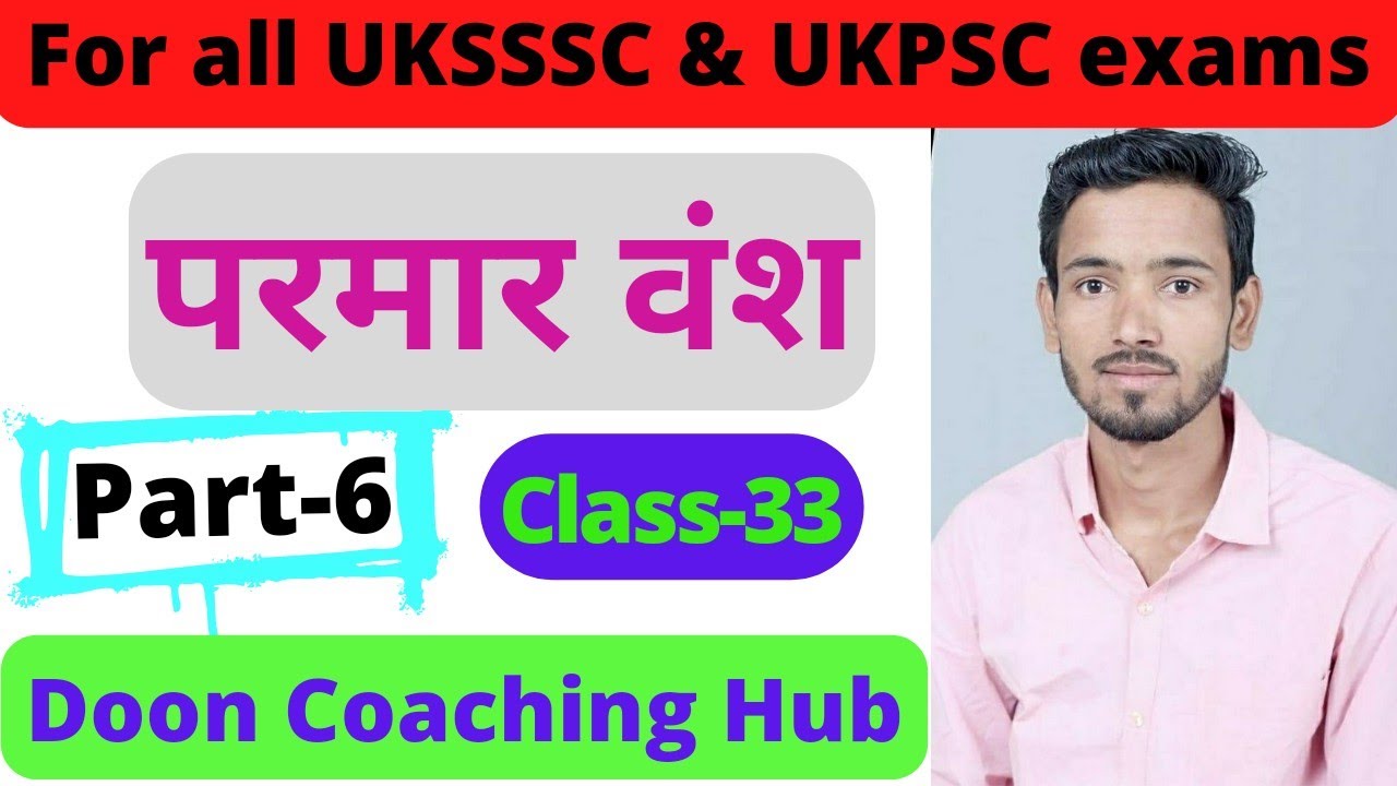 Parmar Vansh (परमार वंश) ||【Part-6】 Uttarakhand History || Uttarakhand ...