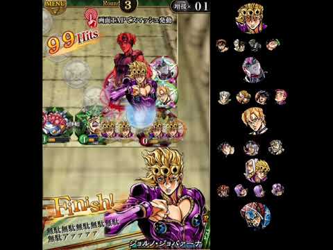 JOJO SS GER Technical Tower 30th Floor.