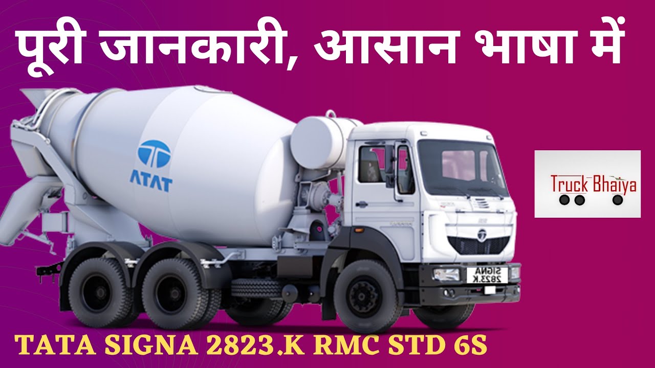 Tata SIGNA 2823.K RMC | Price, Feature, Specifications - TruckBhaiya ...