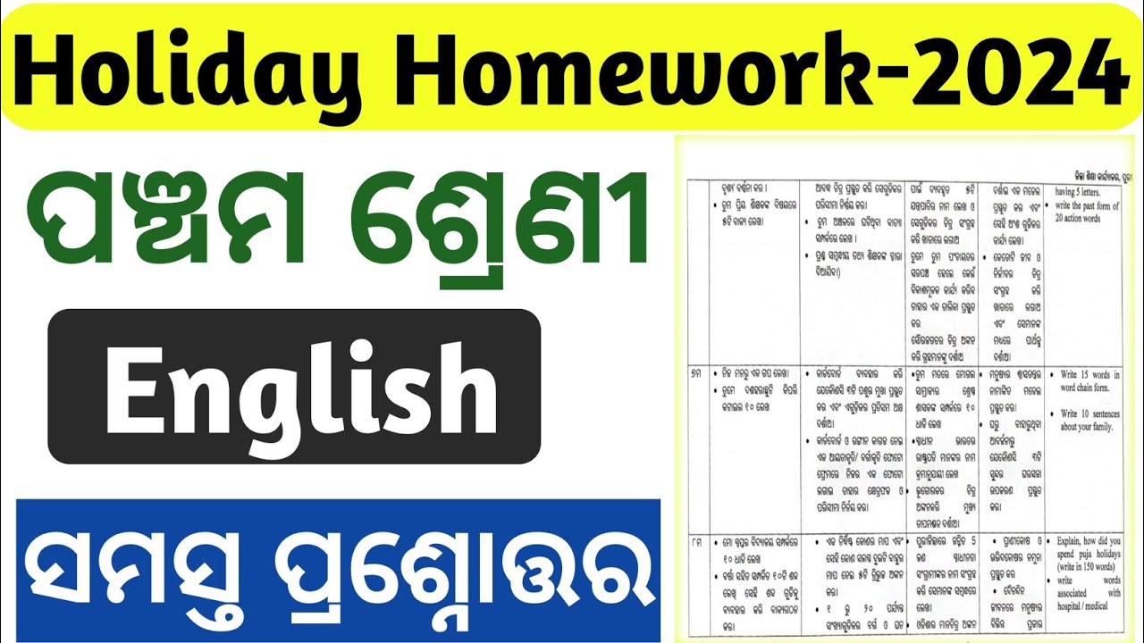 5th class english puja vacation holiday Homework answers2024|class 5 ...