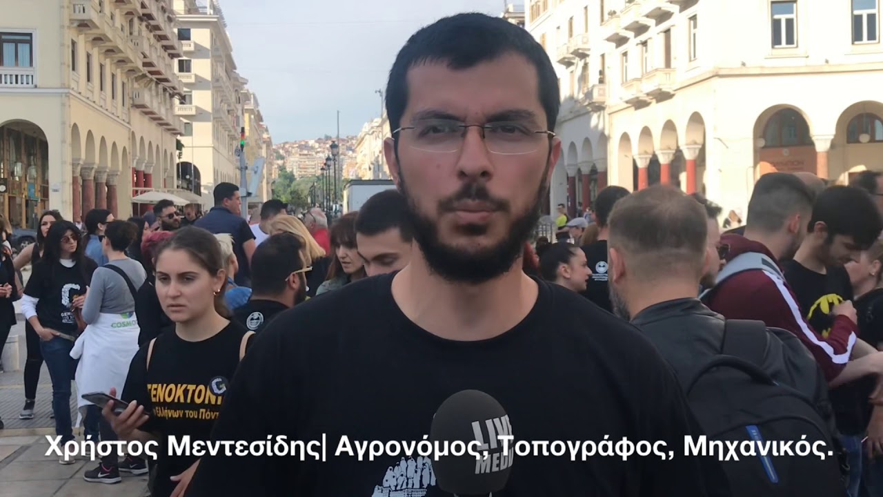 Χρήστος Μεντεσίδης| Αγρονόμος, Τοπογράφος, Μηχανικός - 100 Χρόνια - YouTube