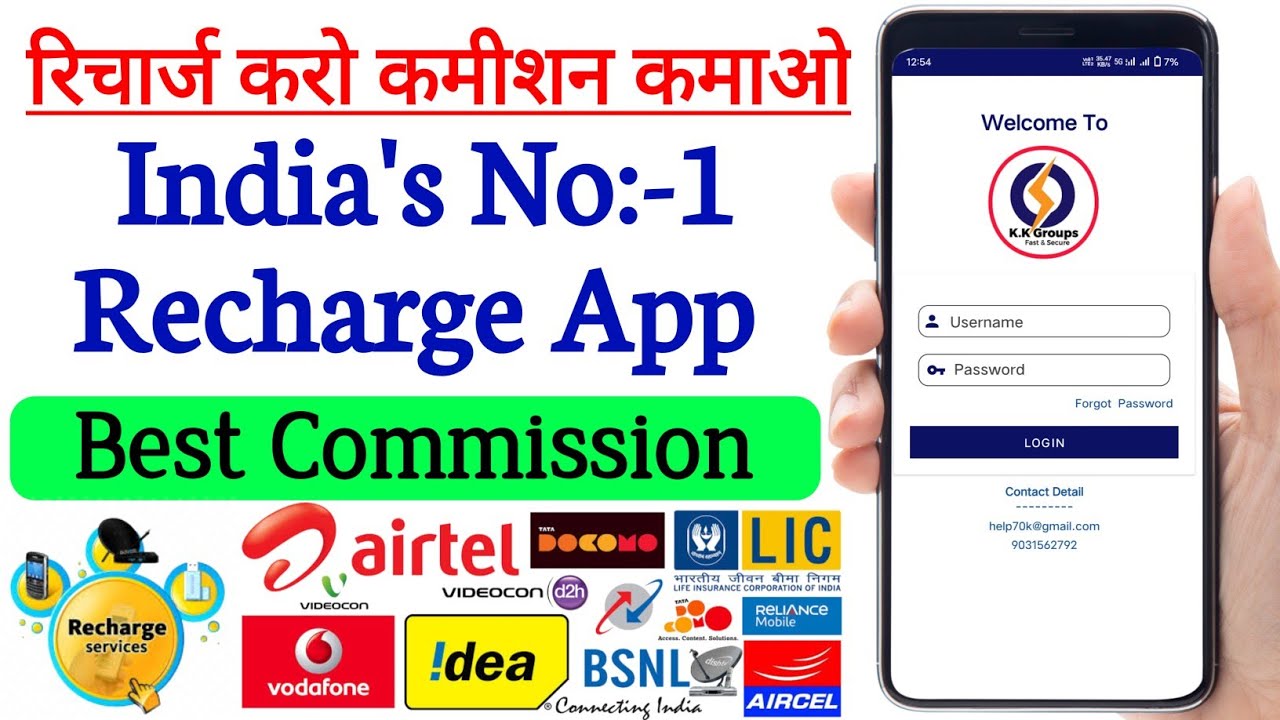 India's Best Multi Recharge The K K Groups Multi Recharge App High ...