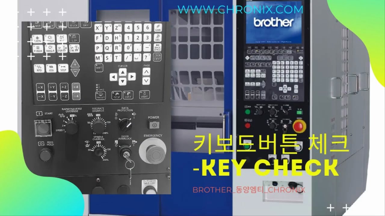 [BROTHER] 키보드에 KEY가 안 되시나요? KEY 체크를 직접 하실 수 있으십니다. - YouTube