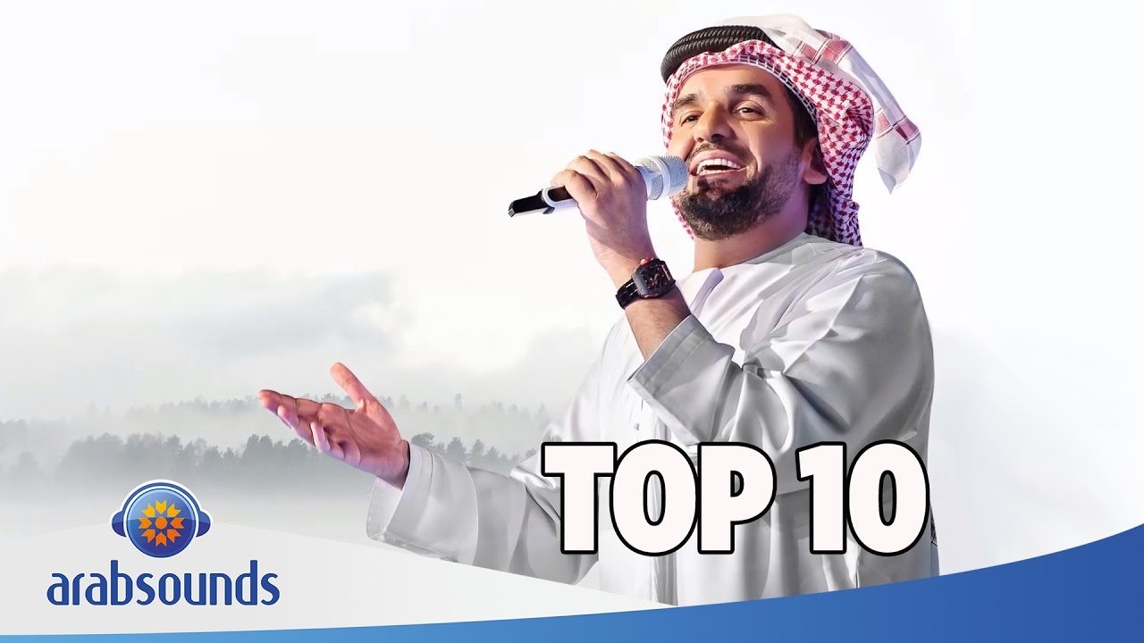 Top 10 Arabic Songs Of Week 14 2017 14 10 top-10-arabic-songs-of-week-14-2017-14-10